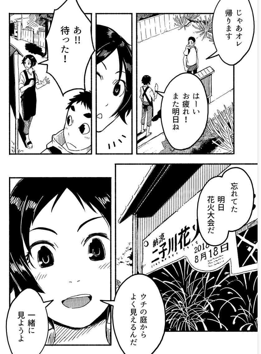 zngo作品集 pixiv插图+漫画-22IN-22素材站